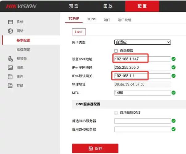 网络摄像头能接模拟录像机吗图标