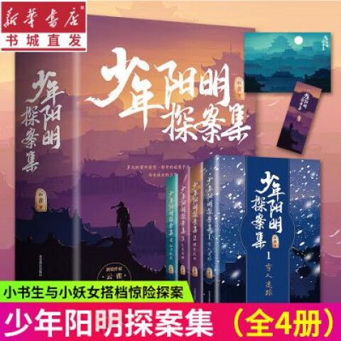古风悬疑推理破案小说推荐图标