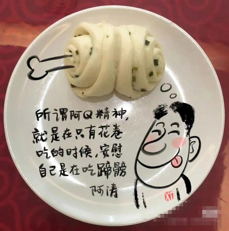 撞到小叔(干饭包子)图标