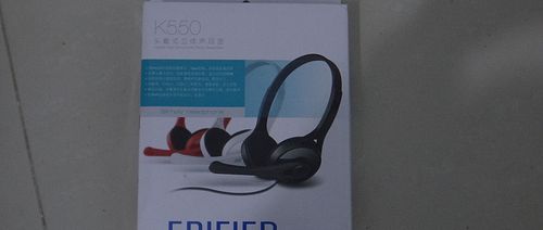 漫步者k550评测截图