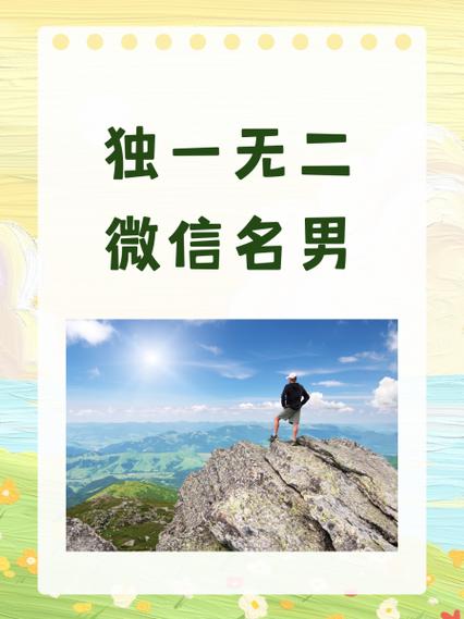 旧人九事图标