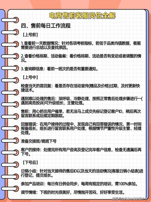 联系部落冲突客服的步骤截图