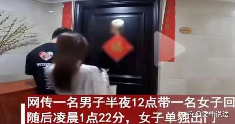 邻居装猫眼监控截图