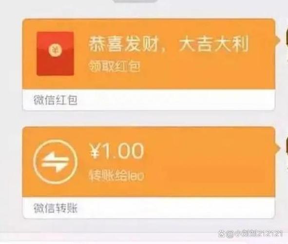 微信红包恶搞图手慢了图标
