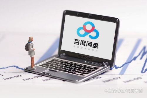 电脑百度网盘图标