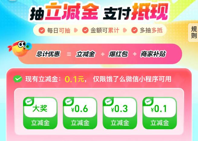 淘宝多少金币抵一元图标