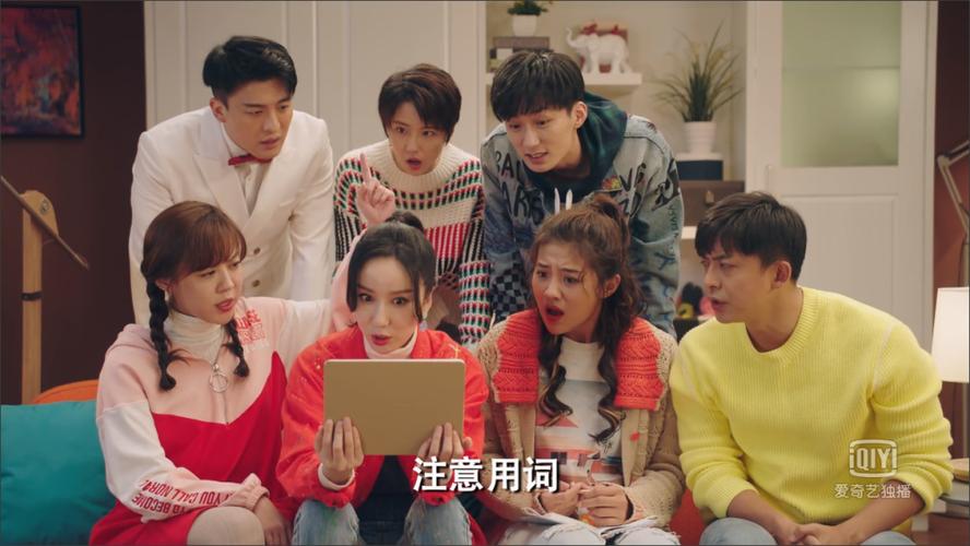 爱情公寓5bt图标