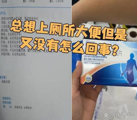 有种想上大便的感觉但是又没有截图