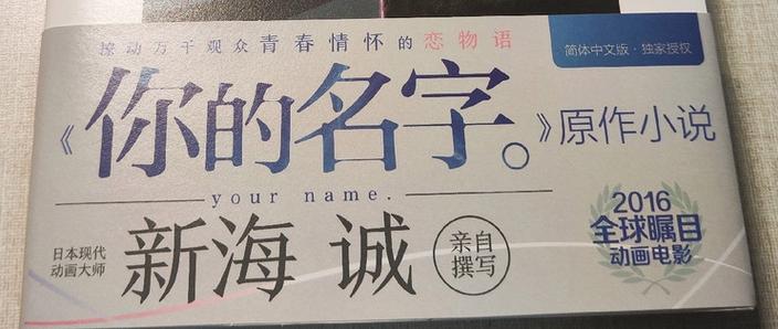 派派星的小说图标