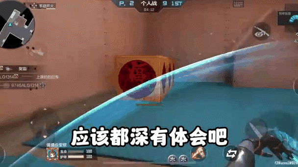 cf手游刀战抬刀教程图标