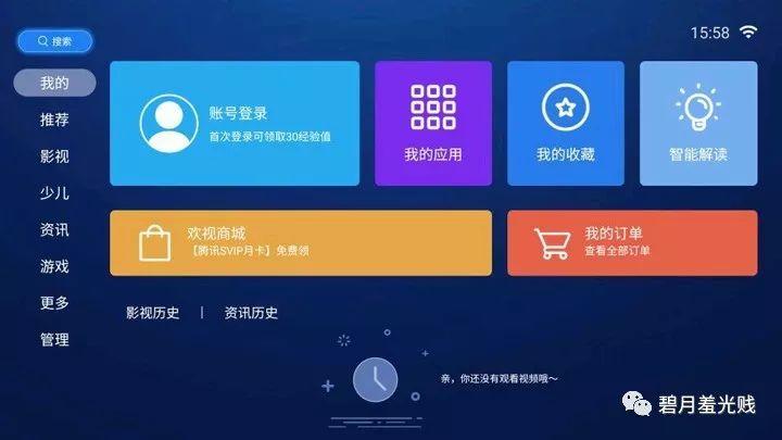 长虹保修几年图标