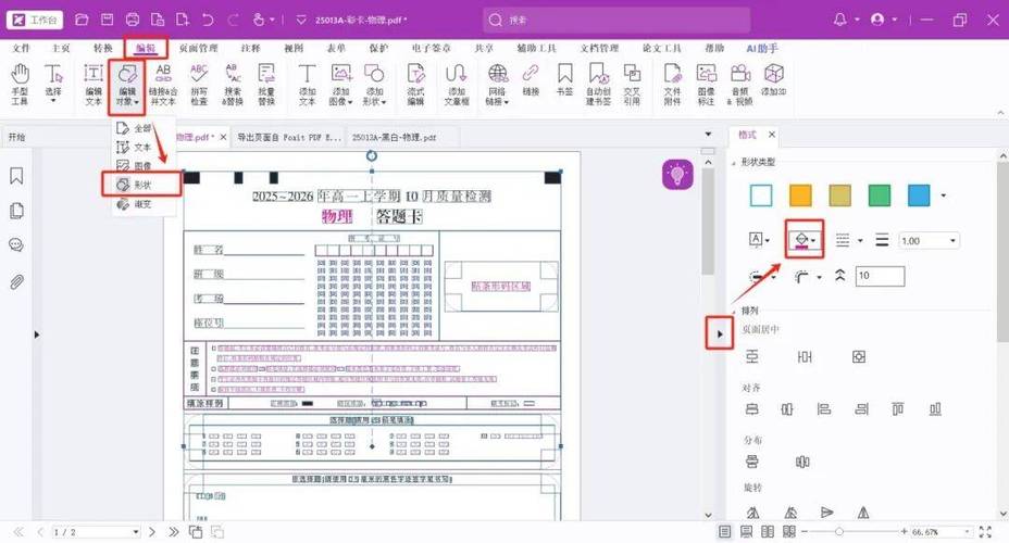 黑白打印机不能打彩色图标