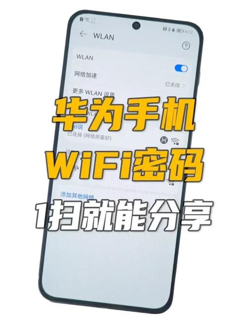 怎么扫万能钥匙分享二维码显示密码图标