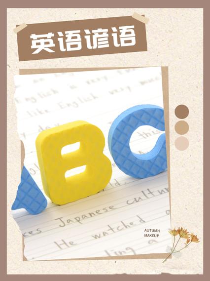 toomanycooksspoilthebroth谚语截图