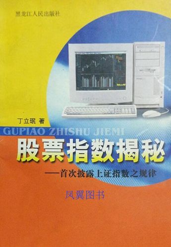 怎样看股票历史k线图图标