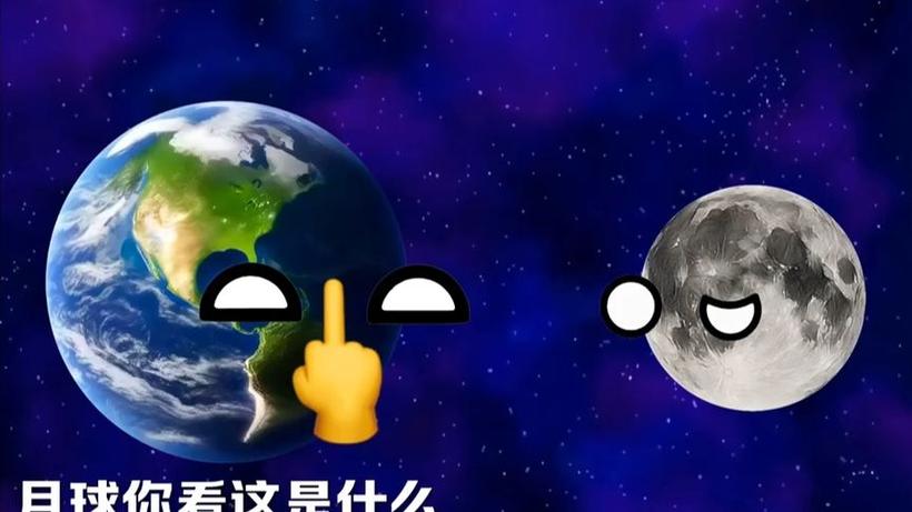 小月月亲地球的嘴图标