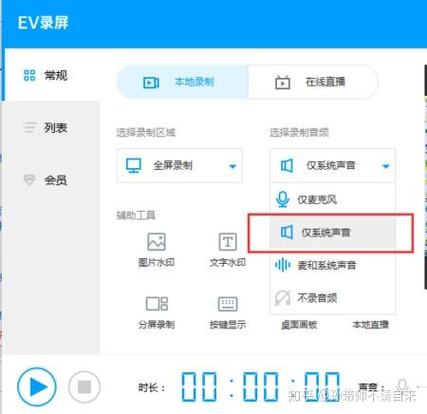 电视机发出滋滋滋的声音的原因图标