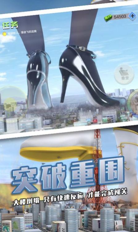 巨大娘游戏解说游戏截图
