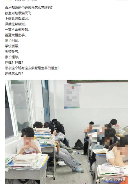 课堂破解版截图