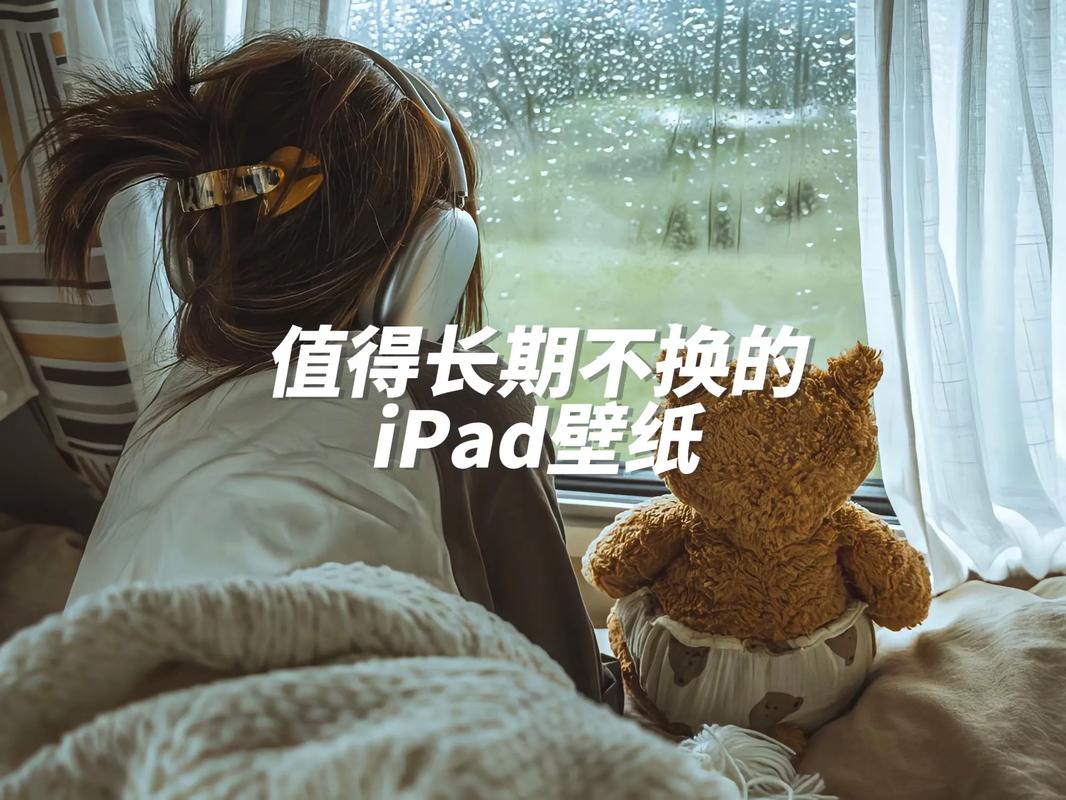 ipad版微视可以横屏嘛截图