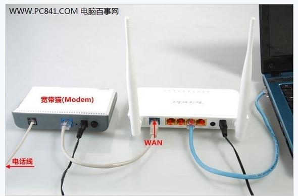 移动宽带 改桥接模式图标