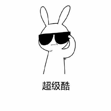 表示很牛很厉害的表情包图标