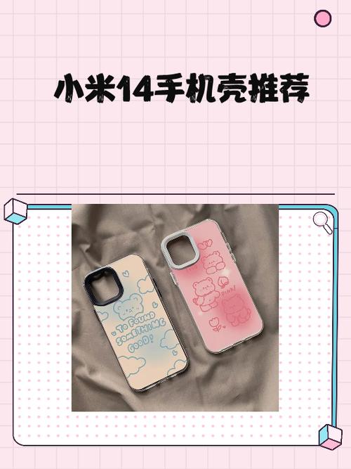 换一个手机后壳需要多少钱图标