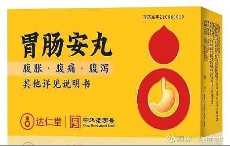 护月宝的功效与作用截图