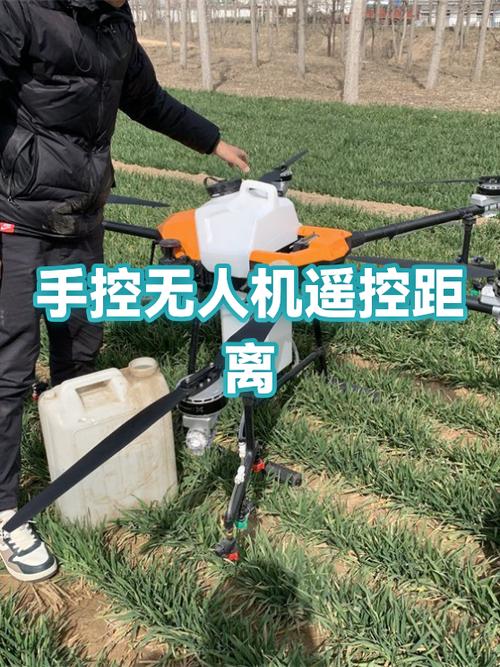 手控无人机截图