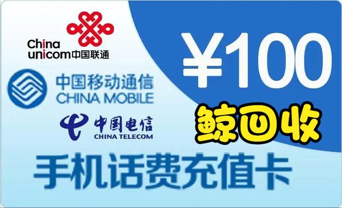 手机里多余的话费可以干嘛用图标