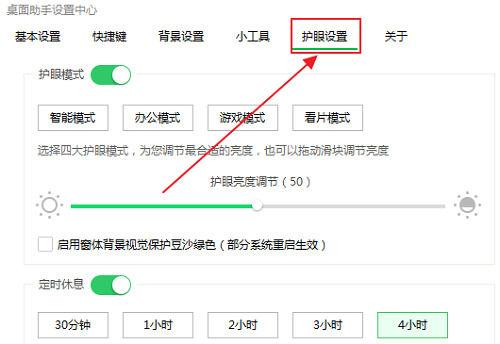 电视怎么退出屏保状态图标
