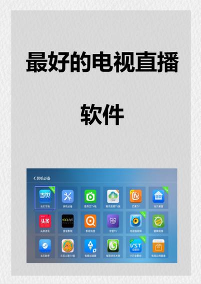 电视家分享码怎么获取