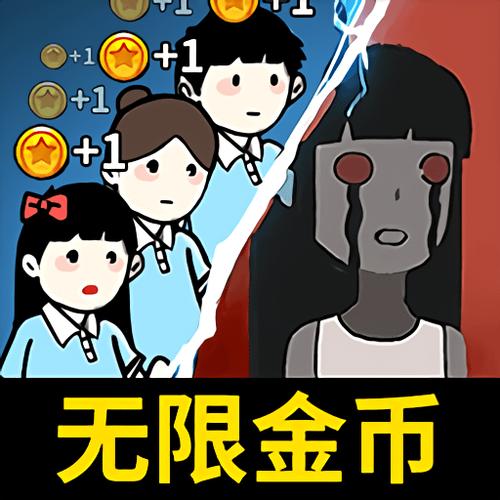 猎梦宿舍普通版图标