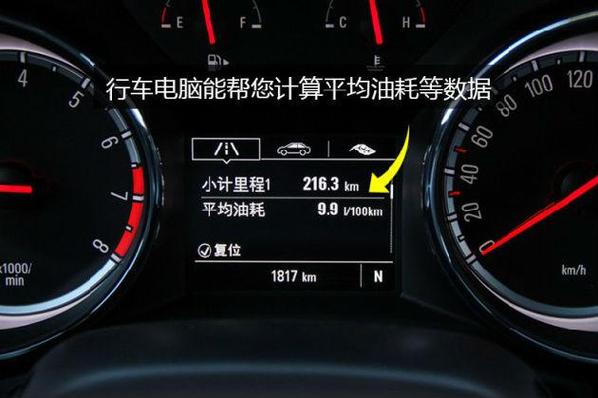 计算百公里油耗计算器图标