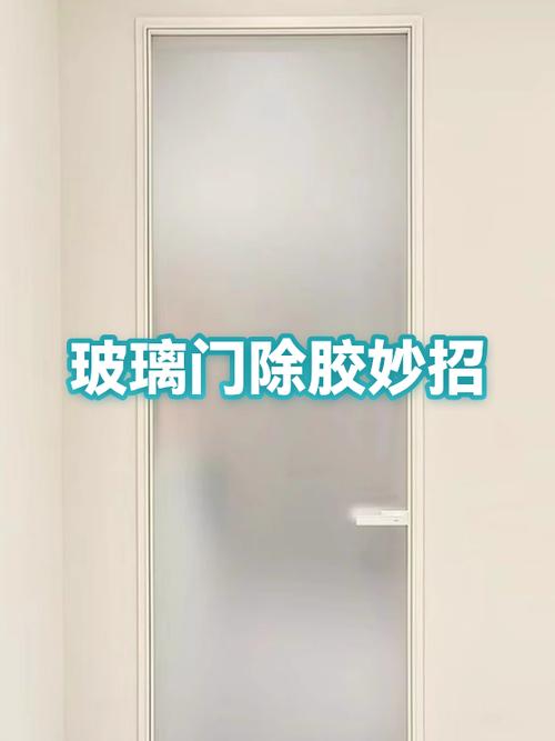 擦门小妙招图标