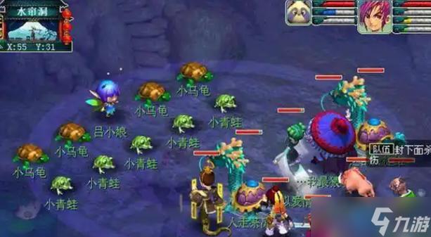 梦幻西游口袋练宝宝图标