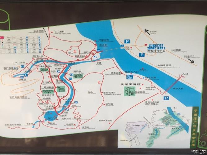 丽水市旅游地图截图