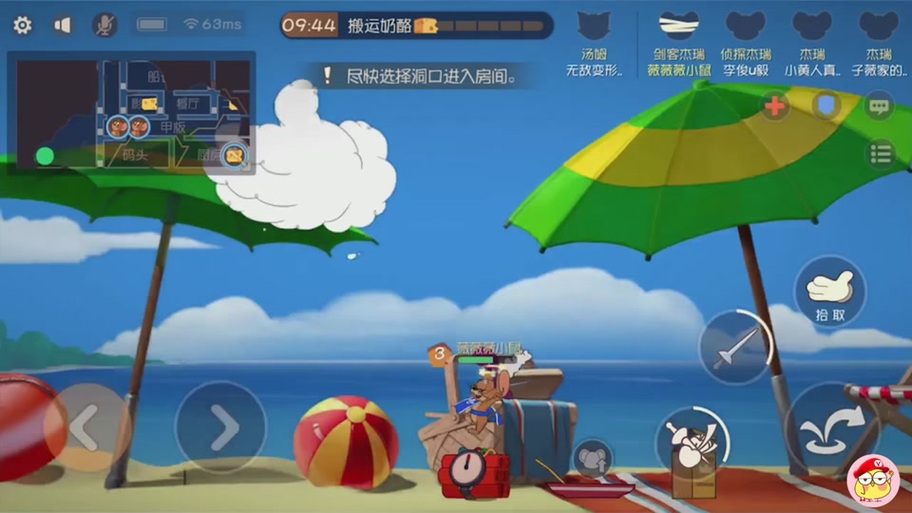 菜鸡子薇一个快递界的王截图