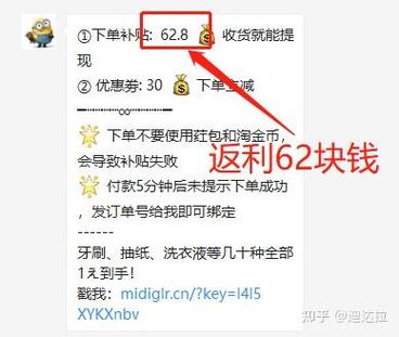 淘宝返利怎么提现图标