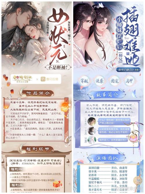七猫免费小说去广告图标
