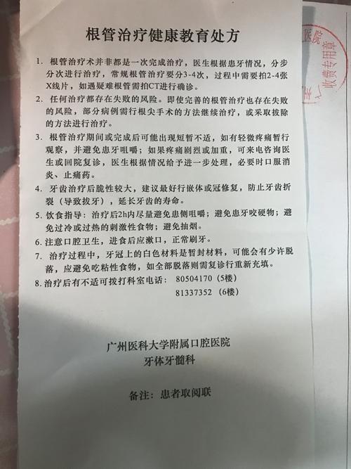 手机进水有铃声响屏幕不亮图标