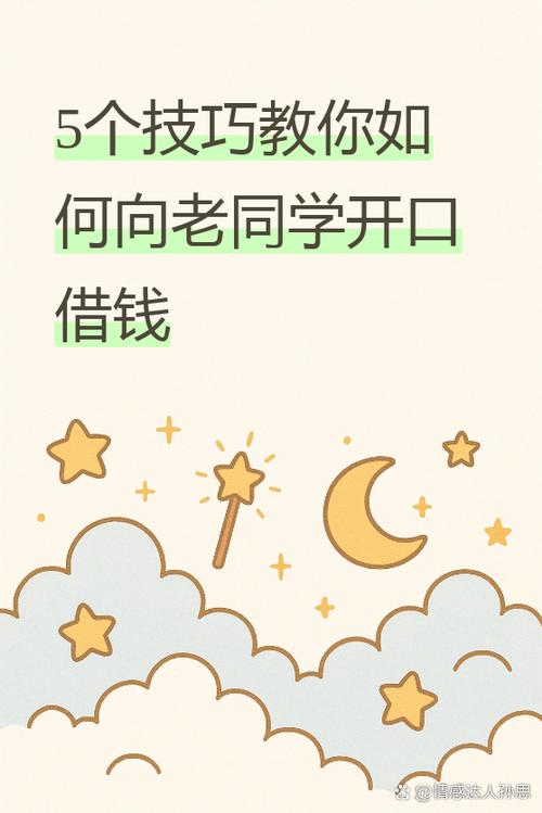 找老同学最简单的方法截图