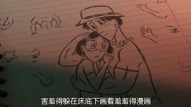 非常漫画图标