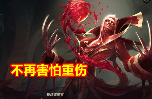 吸血流卡尔玛2019截图