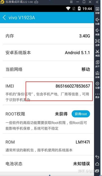 为什么mumu模拟器没有声音截图