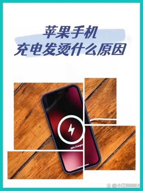 手机发烫电池耗电很快什么原因图标
