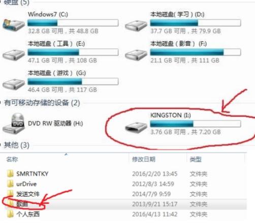 光碟怎么拷贝到u盘图标