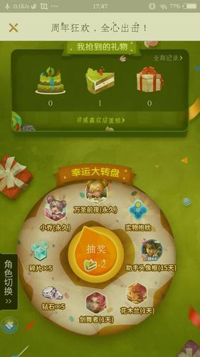 优酷会员芝麻扣费如何取消图标