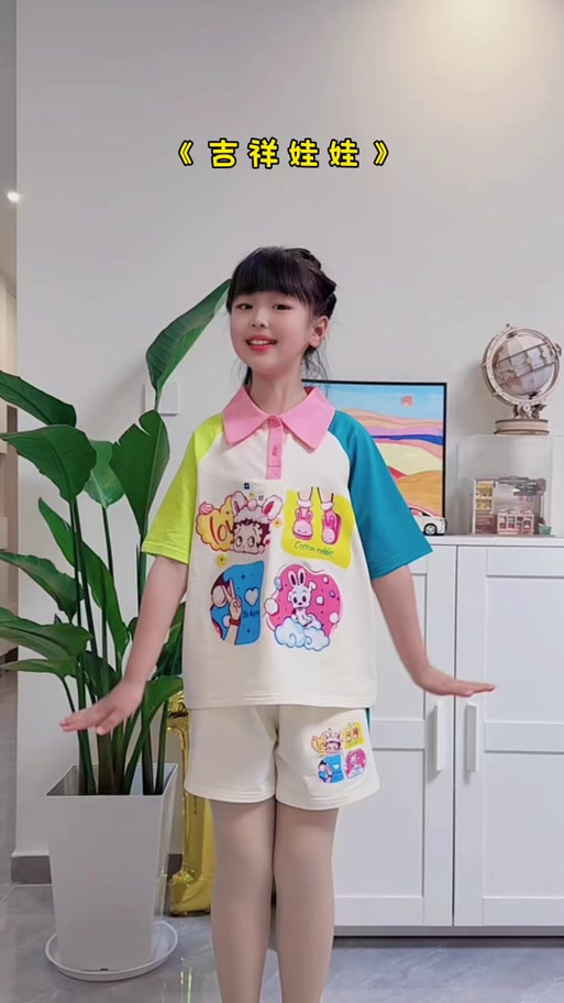 吉祥娃娃舞蹈视频图标