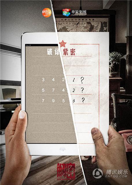unravel中文填词图标